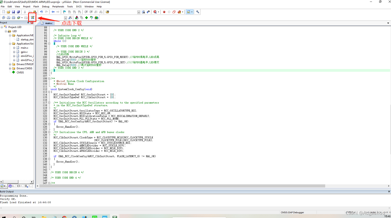 零基础入门STM32系列——点亮LED_fastled stm32-CSDN博客
