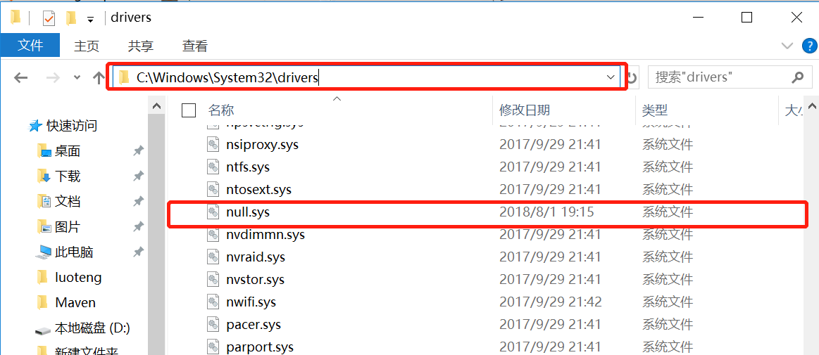 使用git bash here 闪退生成 mintty.exe.stackdump文件的解决办法-CSDN博客