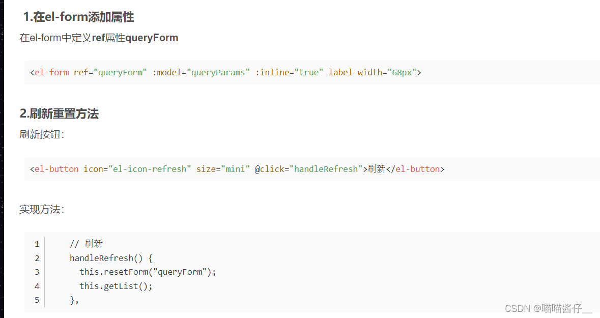 Vue.js与ElementUI实现页面布局、进度条、时间范围查询及数据导出-CSDN博客