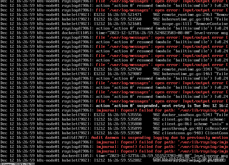 VMware虚机启动报Internal error xfs_want_corrupted_goto 和Internal error xfs_want_corrupted_return报错_虚拟 ...