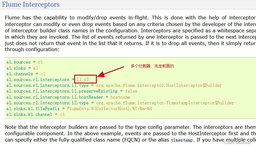 Flume系列：Flume 自定义Interceptor拦截器_flume自定义拦截器要放在哪-CSDN博客