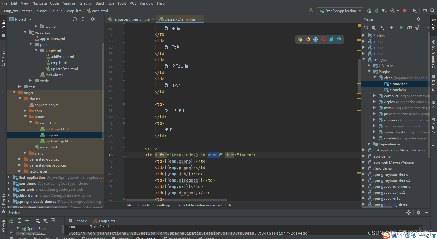 Uncaught ReferenceError: updateCart is not defined_referenceerror: 'update' is not defined-CSDN博客
