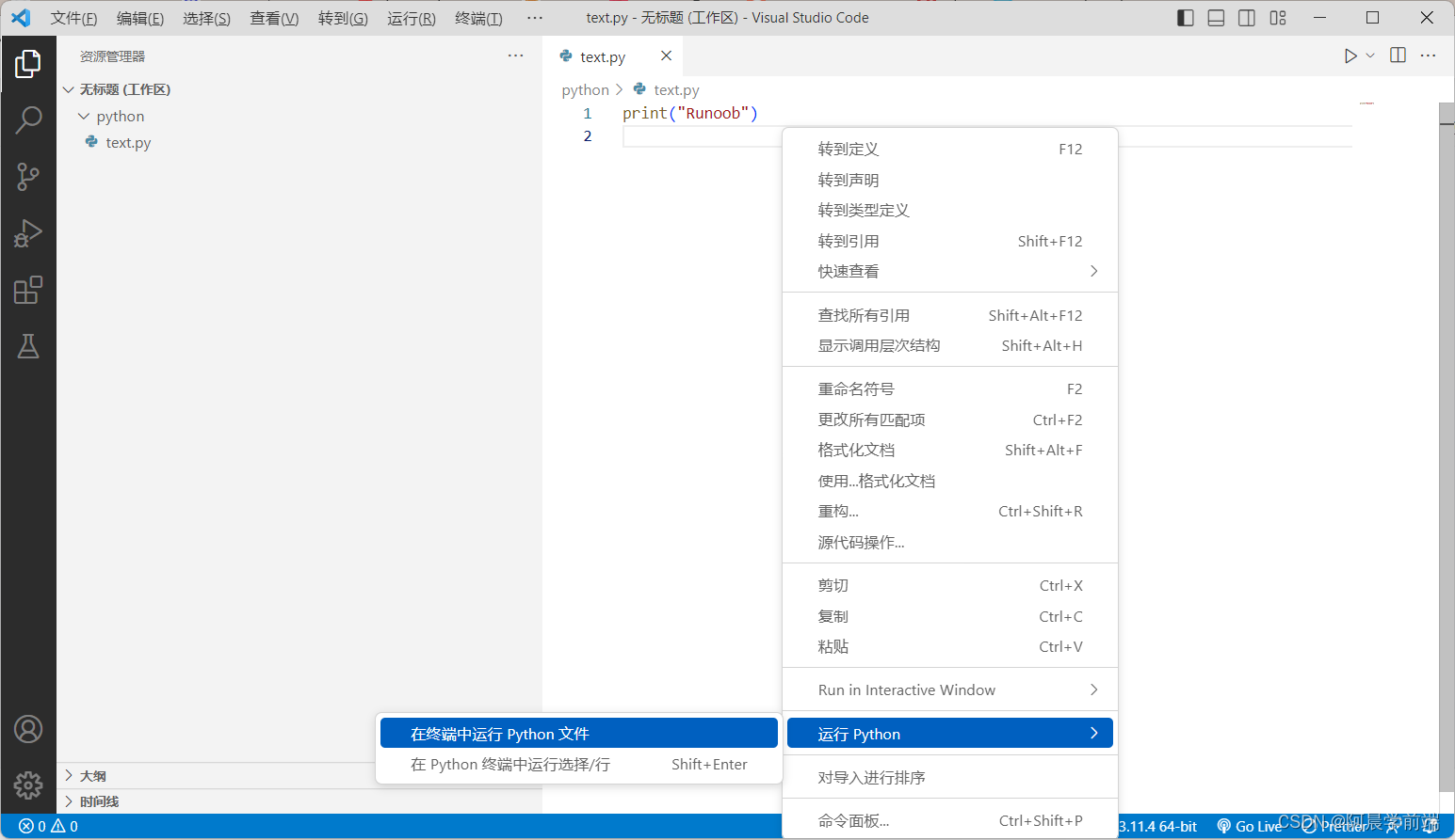 【JSDoc&vscode】使用JSDoc、在vscode中开启node调试、使用vscode编写运行Python程序_vscode jsdoc-CSDN博客