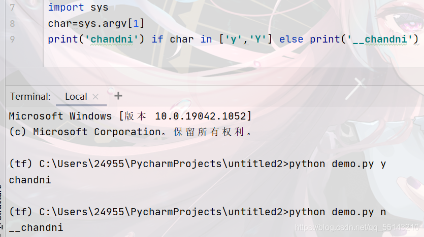 Python日常（8）：分支结构之判断语句_python的另一判断分支语句是什么-CSDN博客
