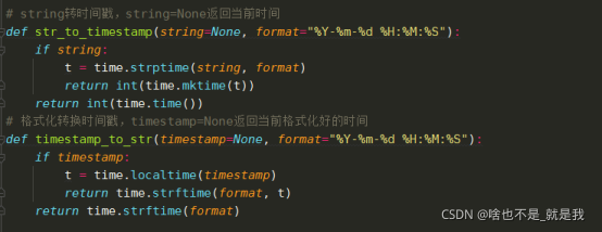 Python的time模块及Python的OS模块-day-4_python中getmtime英文全称-CSDN博客