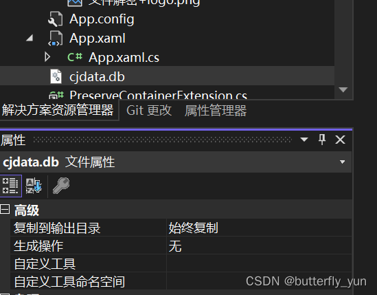 WPF中Prism.DryIoc容器注册IServiceCollection服务-CSDN博客