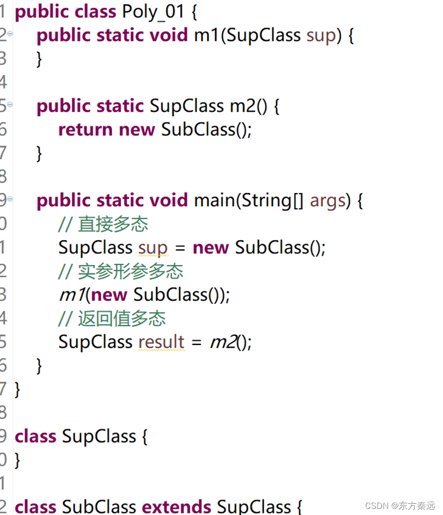 Java面向对象--super、final、覆写、多态_java中iterface.super是什么意思-CSDN博客