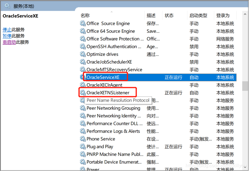 解决oracle中localhost改成ip不能访问的问题_oracle如何把localhost改为ip-CSDN博客