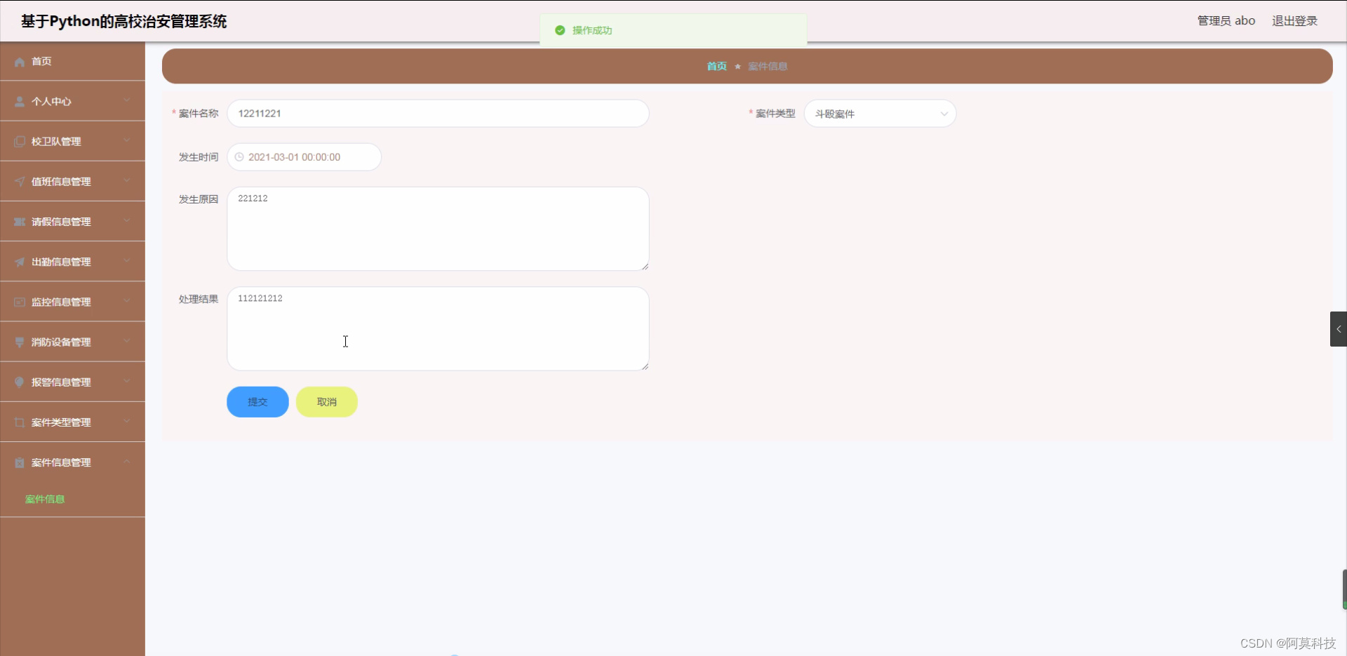 2023最新SSM计算机毕业设计选题大全（附源码+LW）之java美妆商城系统l5y41_基于java的美妆推荐系统-CSDN博客