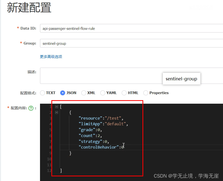 sentinel的持久化_sentinel-record.log-CSDN博客
