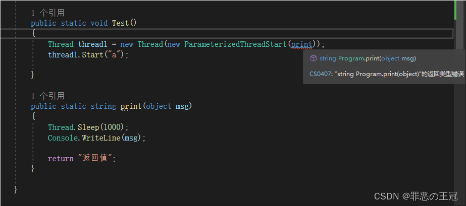 C Threadtaskasync和await的区别c Thread Task 与 Async Await区别 Csdn博客