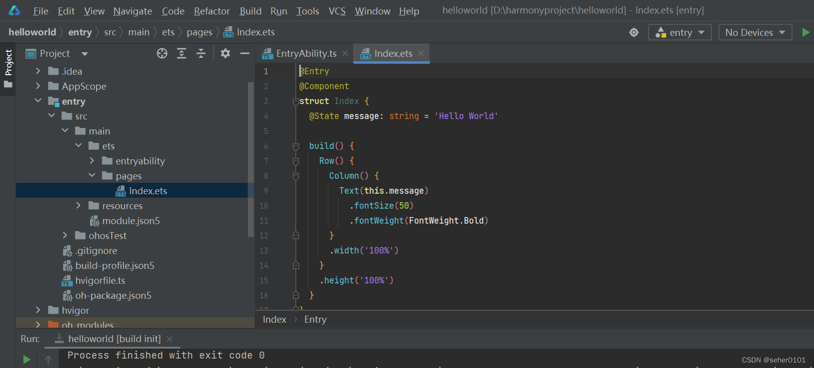 HarmonyOS-DevEco Studio初步使用_deveco studio edit configuration-CSDN博客