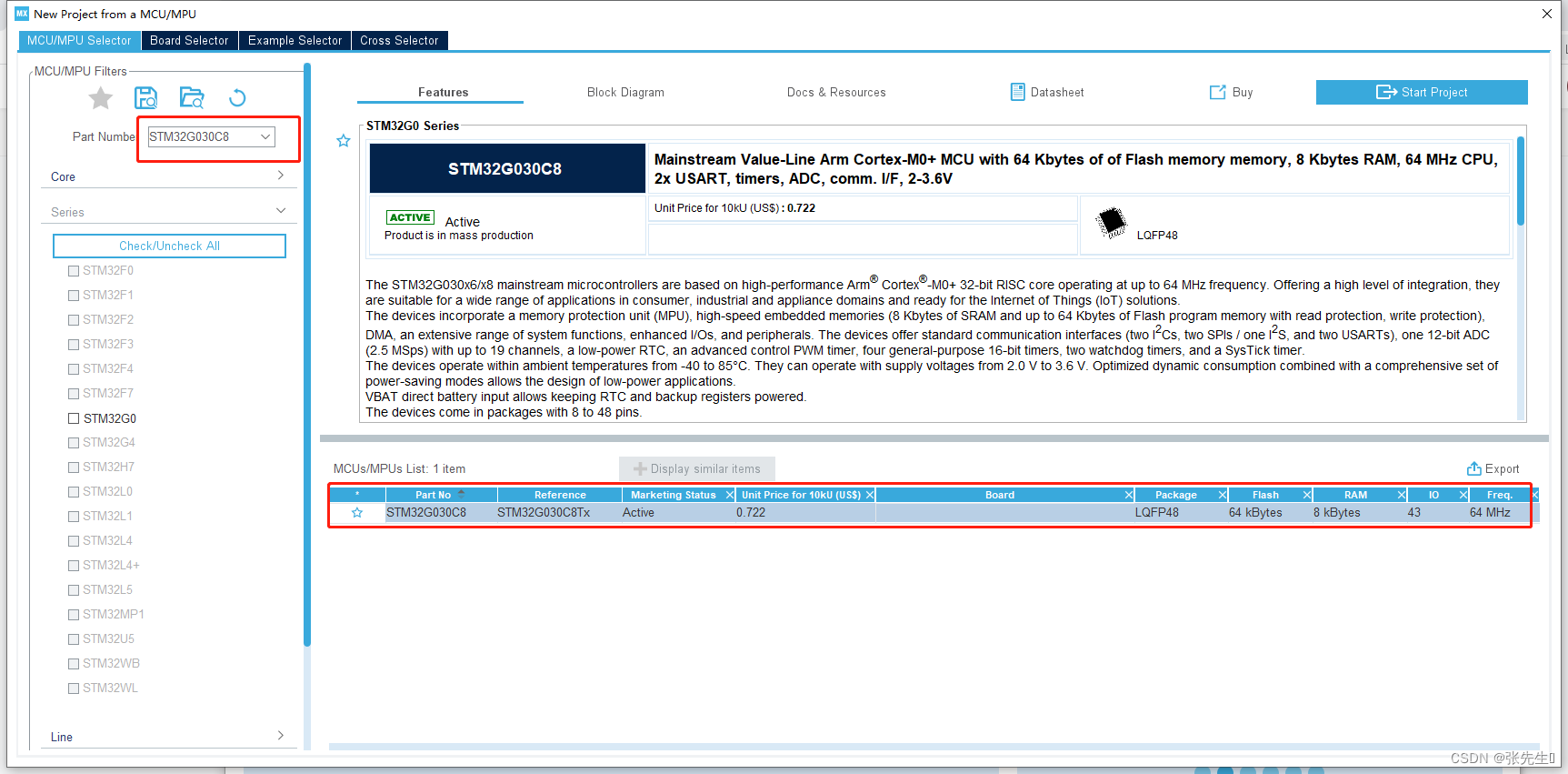 使用STM32G030C8T6基于HAL一直七针SPI的OLED屏幕驱动_hal库硬件spi驱动oled-CSDN博客