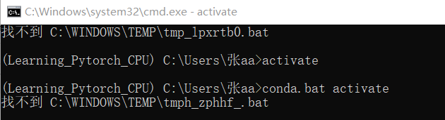 关于conda activate失败，找不到bat文件的问题_conda activate 环境的时候显示找不到 .tmp, .bat-CSDN博客