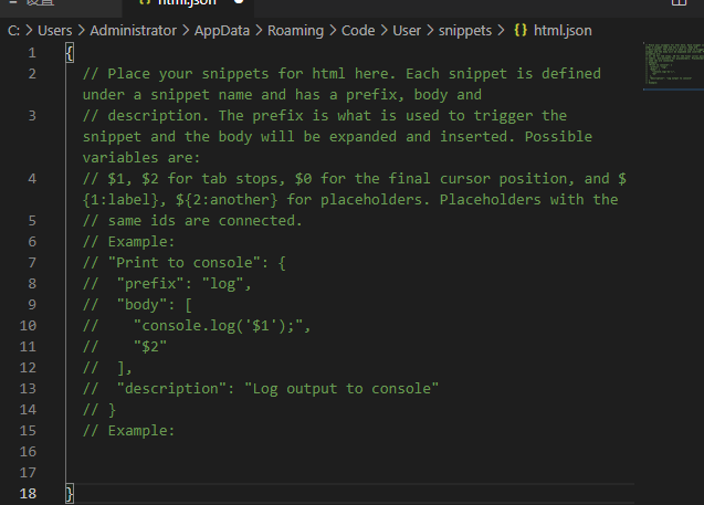 VSCode 利用 Snippets 设置代码块[附带网站推荐]_vscode snippet 语法-CSDN博客