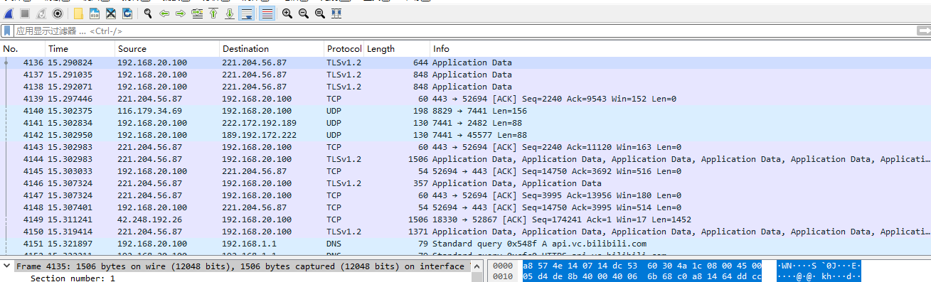 wireshark使用-CSDN博客
