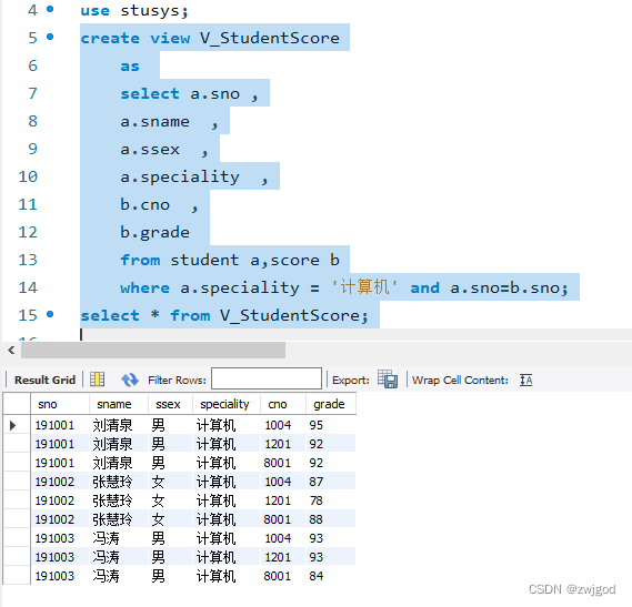 关于MySQL视图与检索_mysql的视图能够搜索-CSDN博客
