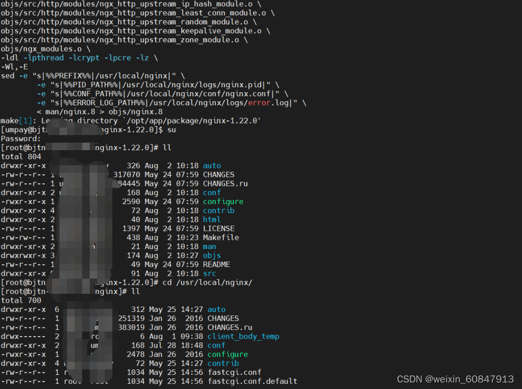 nginx升级_centos7列出nginx所有可升级版本-CSDN博客