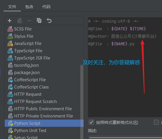 Python新建文件并写入数据python新建文件怎么保存python 怎么创建对象比如从pg读的表输怎么存起来 Csdn博客 9136