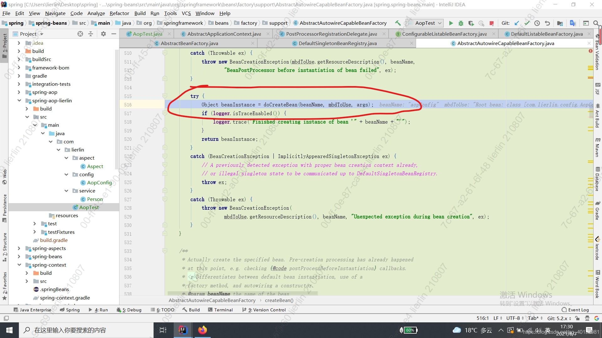 spring中Bean的创建的过程_spring创建bean过程-CSDN博客