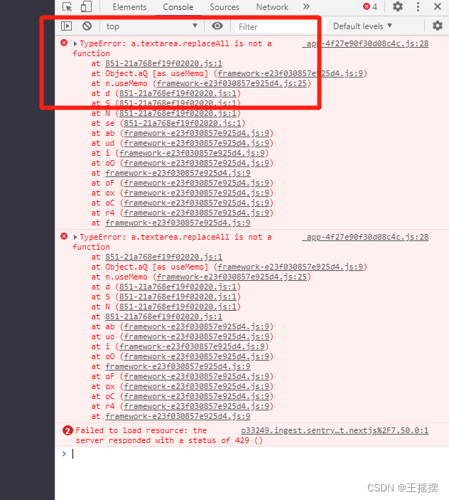 【重要】解决旧版Chrome浏览器中JS没有replaceAll的问题_chrome 85 不支持replaceall-CSDN博客