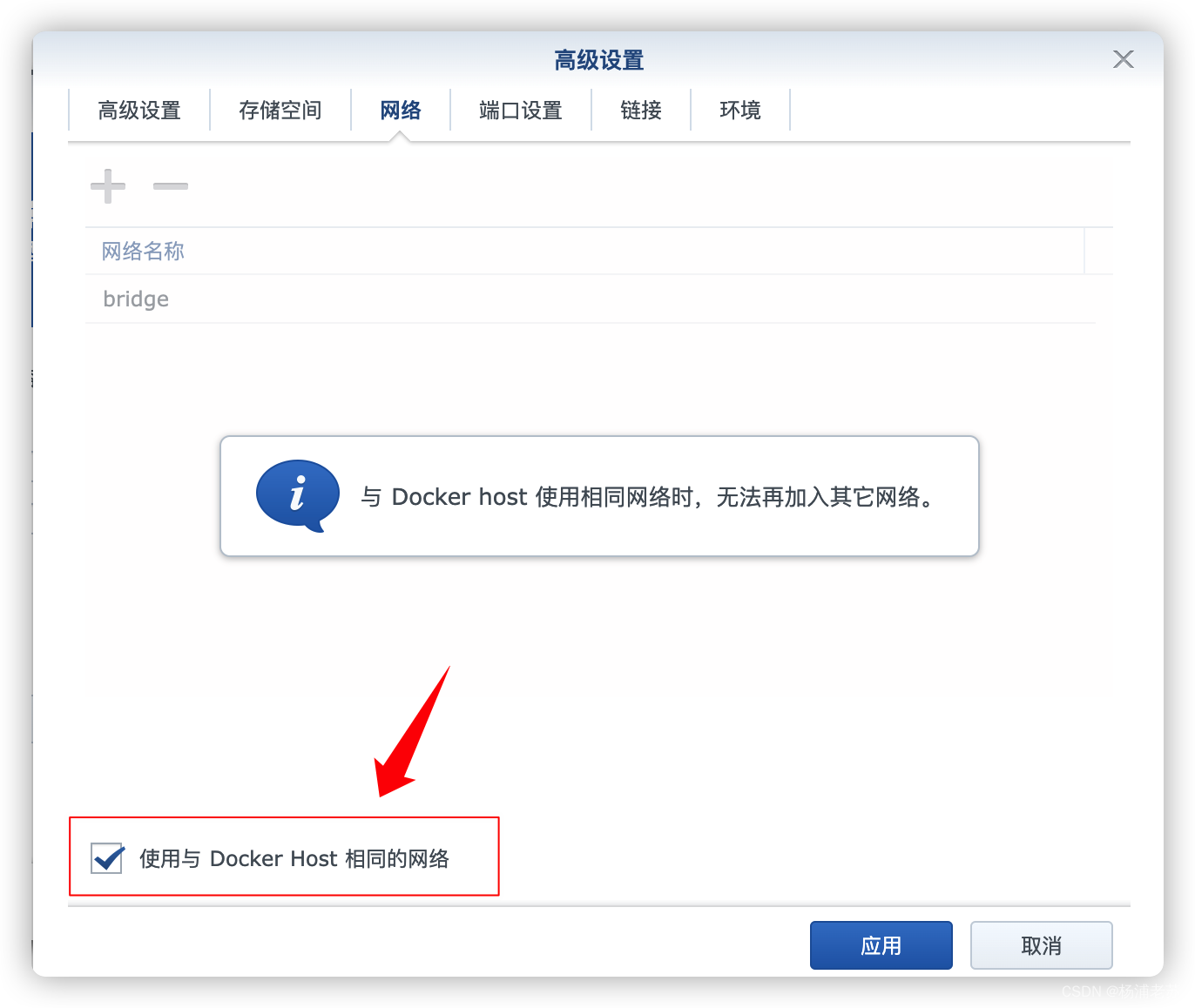 网络流量监视器vnStat-CSDN博客
