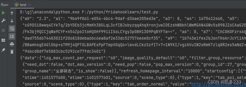unidbg学习模拟m团mtgsig_mtguard.so-CSDN博客
