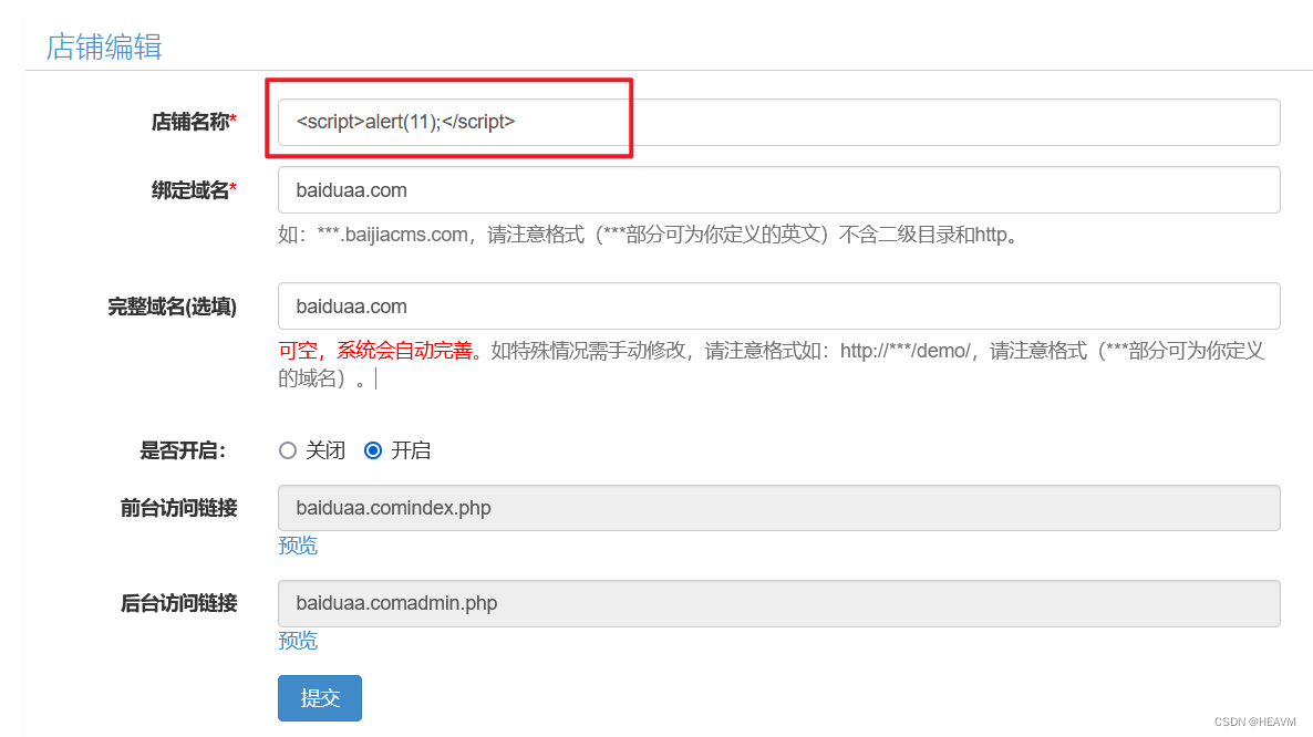 Php代码审计 百家cms414项目实战（上）php代码审计实战 Csdn博客 9222