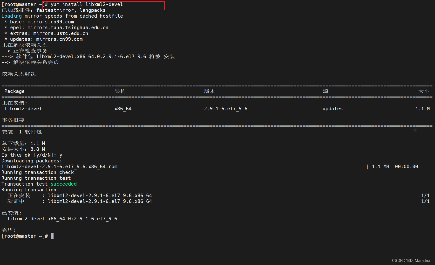 R安装XML包报错ERROR: configuration failed for package ‘XML’_configuration failed for package ‘xml2 ...