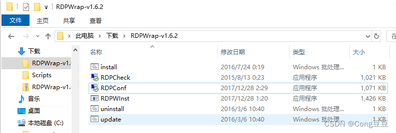 【RDPWrapper】的远程桌面的配置，利用Jenkins自动化配置rdpwrap.ini文件。_rdp wrapper-CSDN博客