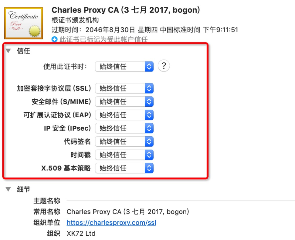 前端调试工具_xswitch插件-CSDN博客