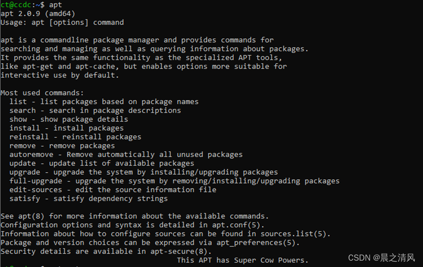 Ubuntu的apt、apt-get和apt-cache命令-CSDN博客