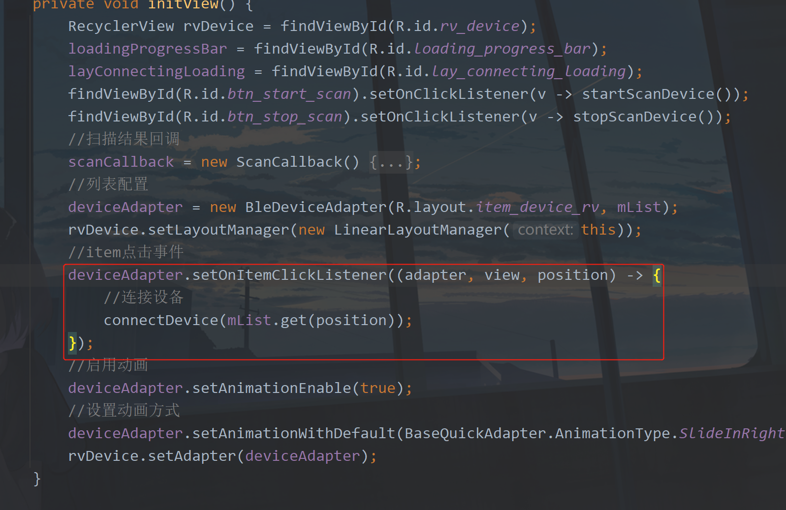 Android 低功耗蓝牙开发（扫描、连接）_no.nordicsemi.android:ble-CSDN博客