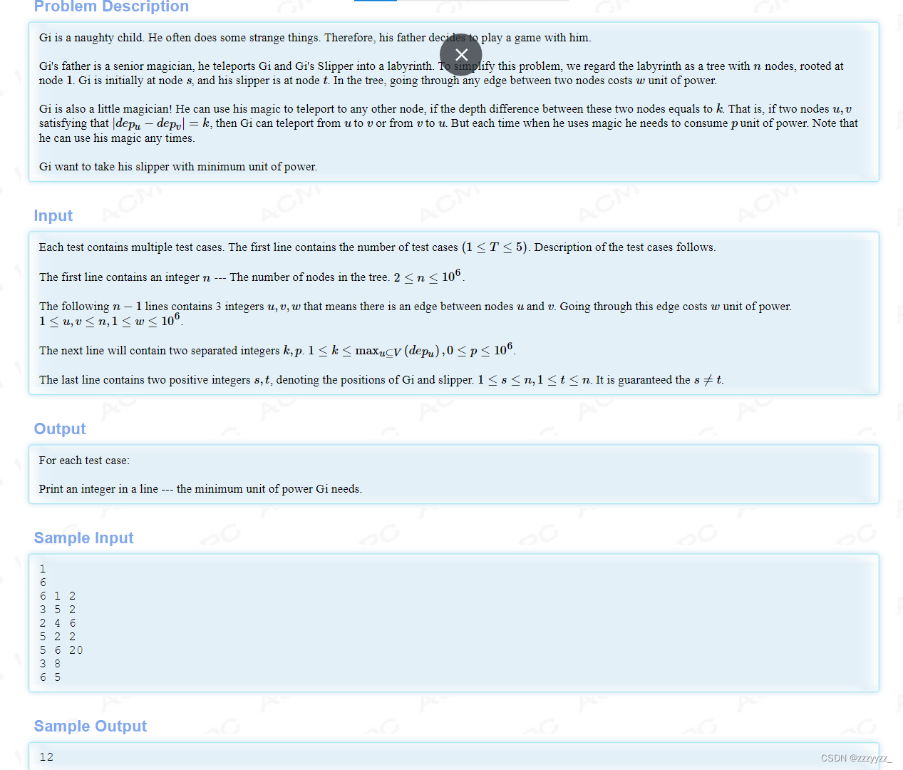 HDU 4725 + HDU 7187-CSDN博客