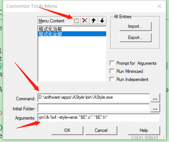 【KEIL MDK使用AStyle程序格式化操作】_keil格式化代码快捷键-CSDN博客