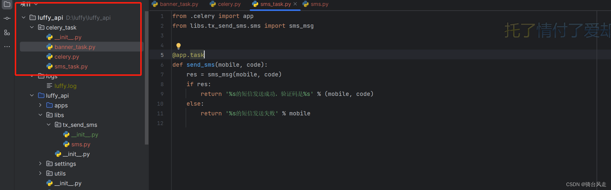 celery最新_celery稳定版本-CSDN博客