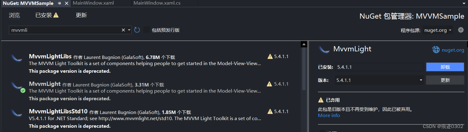 MVVM模式详解与WPF实践-CSDN博客