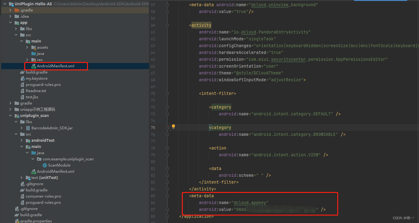 uniapp导入(android)jar_uniapp引入jar包-CSDN博客