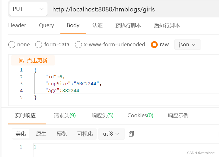 spring boot学习第四篇:各类Wrapper使用_springboot wrapper-CSDN博客