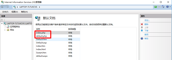 （图文详细）安装配置IIS+MySQL+PHP+Phpmyadmin环境的详细教程_win 11 iis+php+mysql+phpmyadmin-CSDN博客