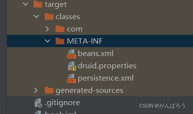 getResourceAsStream(“druid.propert导入数据库连接池文件durid.properties空指针异常_druiddatasourcefactory ...