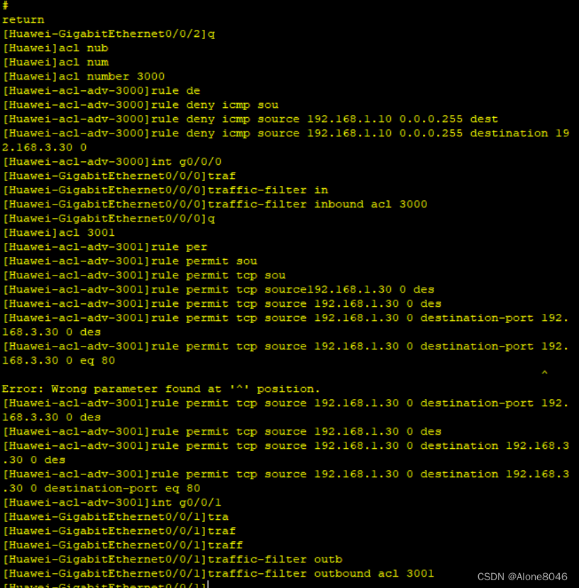 ACL（Access Control List 访问控制列表）原理及应用_acl(access control list,访问控制列表)可以调用到()协议中进行运用-CSDN博客