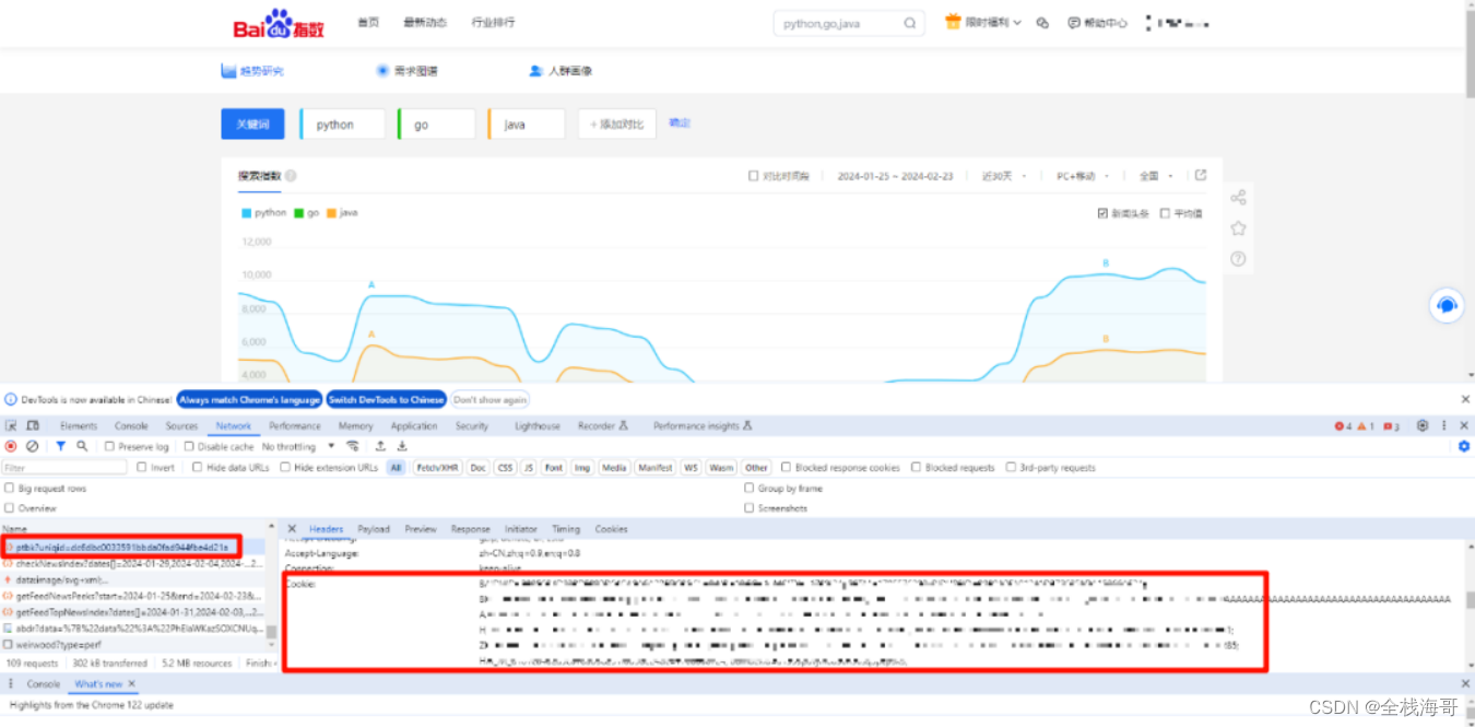 Python爬虫实战!爬取百度指数并可视化百度指数爬虫代码 Csdn博客