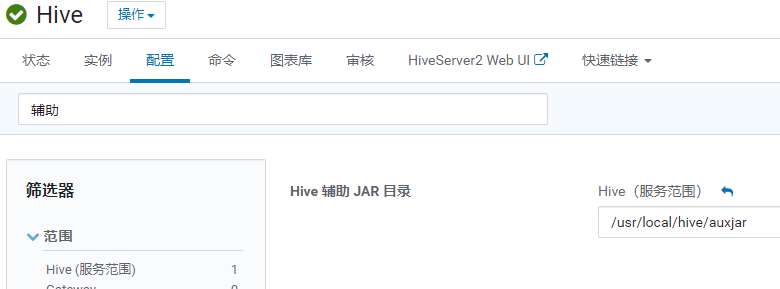 Hive添加第三方Jar包方式总结_hive.aux.jars.path-CSDN博客
