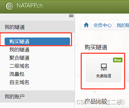 Uniapp + SpringBoot 开发微信H5项目 微信公众号授权登录 JAVA后台（一、配置使用微信公众平台测试公众号）_uniapp 微信公众号h5-CSDN博客