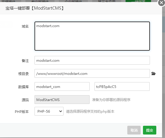 ModStartCMS 正式入驻“宝塔”_如何入驻宝塔软件商店-CSDN博客