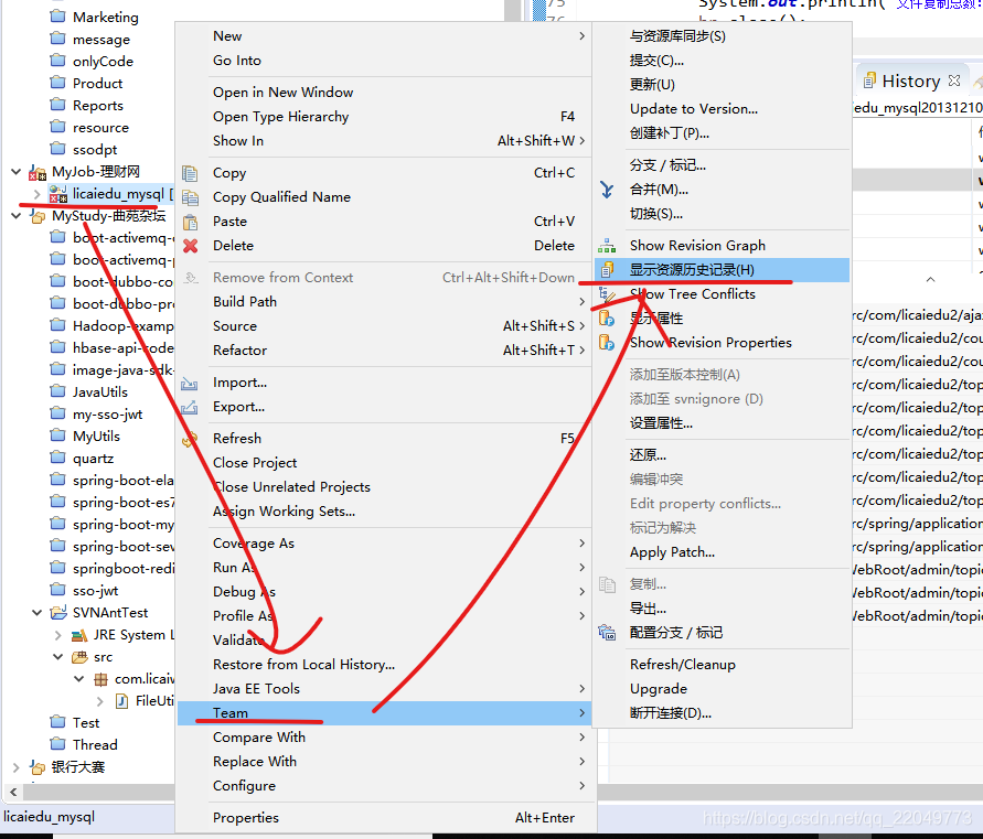 利用svn 日志+eclipse 增量发包，java代码实现包的抓取和打包_changelog.txt-CSDN博客