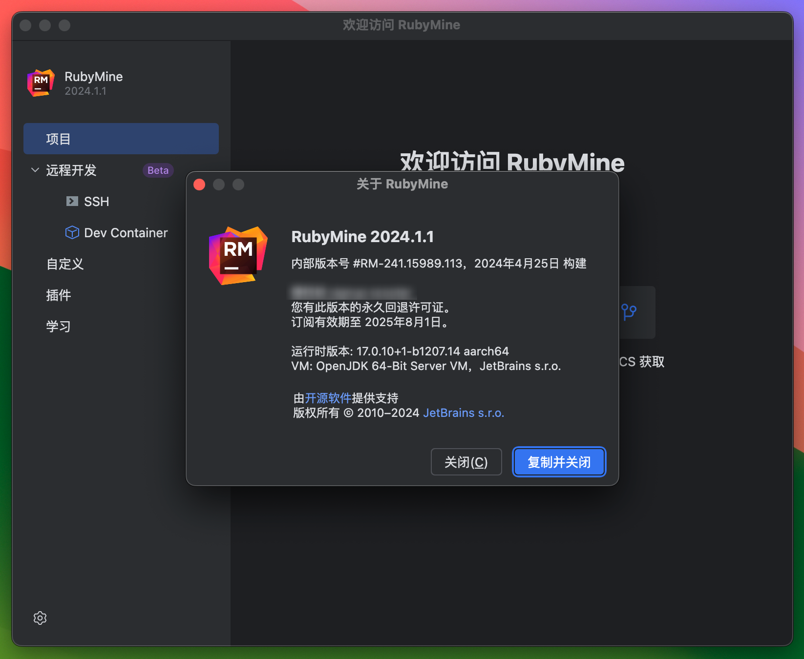RubyMine for Mac v2024.1.1 强大的Rails/Ruby开发工具_nimby rails最新版下载-CSDN博客