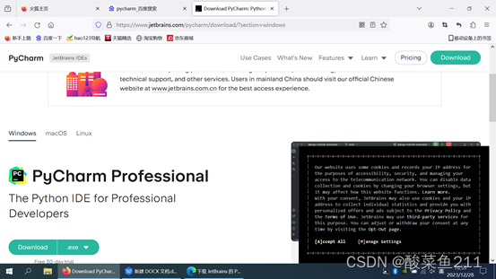 Pycharm Anaconda Pytorch安装过程 机器学习环境配置基础_pycharm机器学习环境-CSDN博客