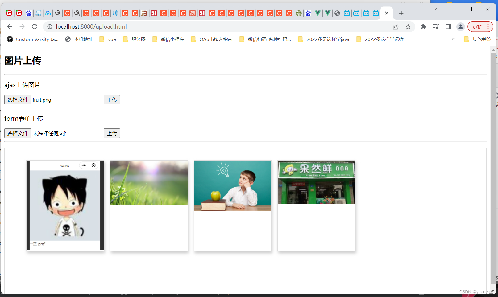 Springboot上传图片并回显,并解决springboot静态资源上传无法立即访问问题springboot上传图片访问不到 Csdn博客